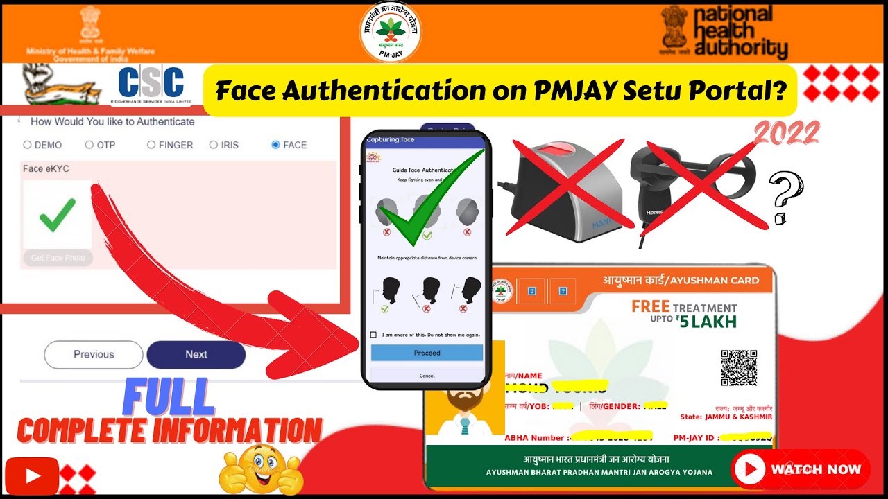 Face Authentication on PMJAY Setu Portal /Ayushman Card/Golden Card Kyc ...