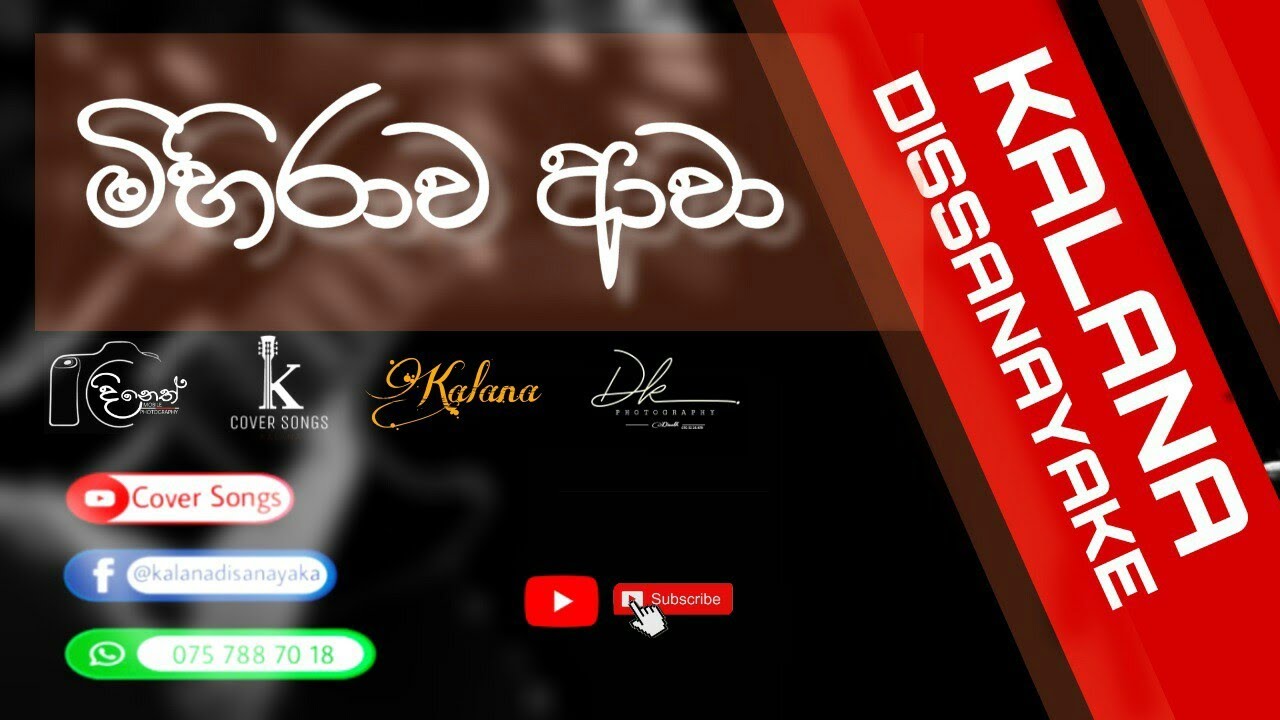 මිහිරාව ආවා Coverd by kalana dissanayake - YouTube