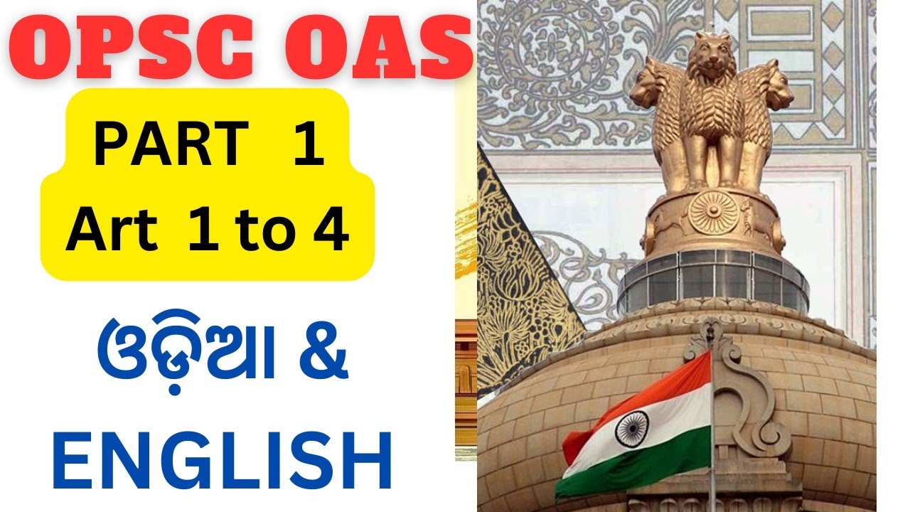 POLITY.. Art 1 to 4 (part 1), English & ଓଡ଼ିଆ ରେ... - YouTube