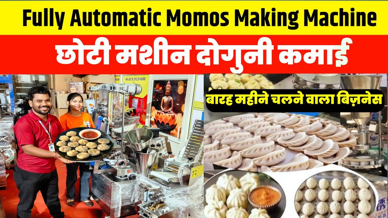 Momos Making Machine|Fully Automatic Momos Machine Business|Momos ...