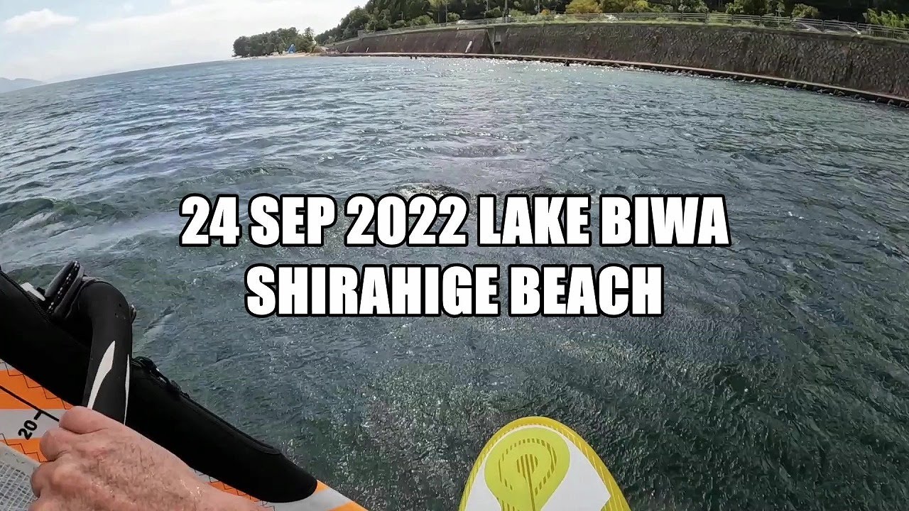 24 Sep 2022 Lake Biwa Shirahige Beach [WindSurf] - YouTube