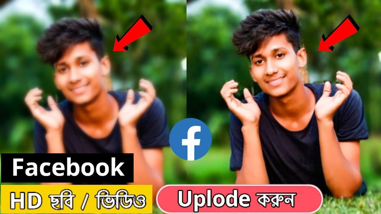 How to facebook HD quality photo & video uplode | facebook new settings ...