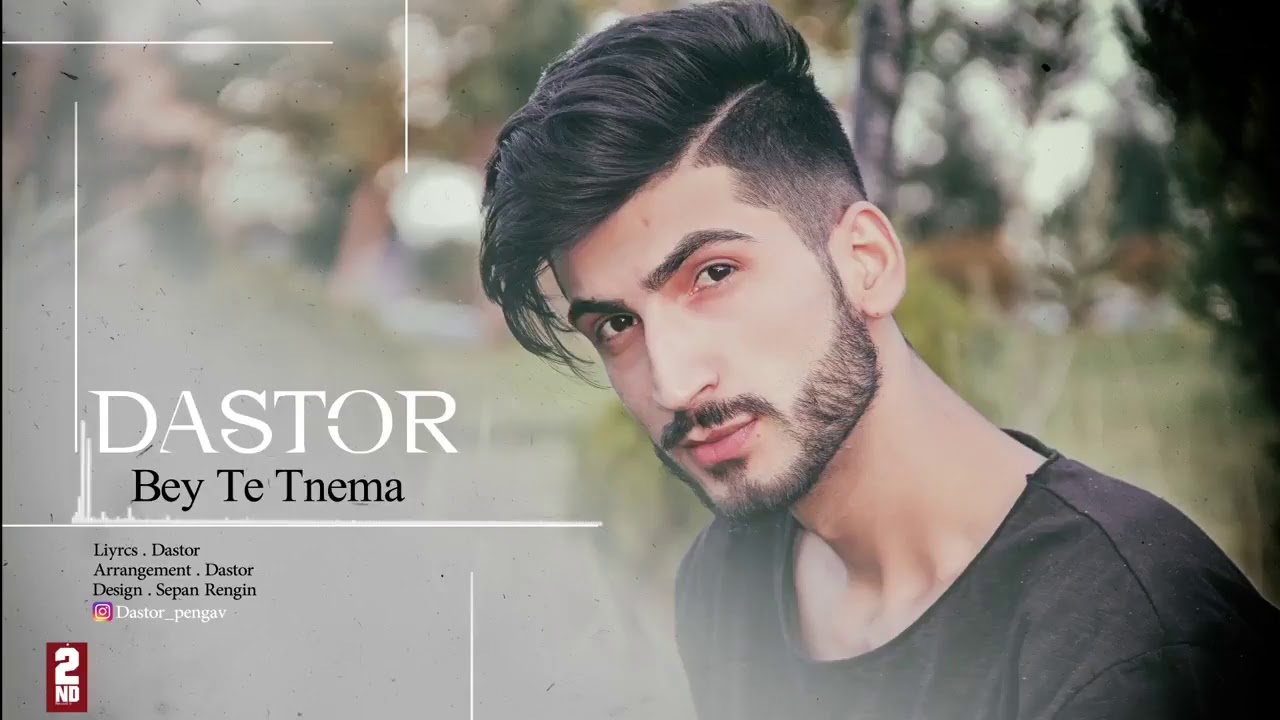 خوشترين راب كوردي خووش باديني xoshtren rap korde badini - YouTube