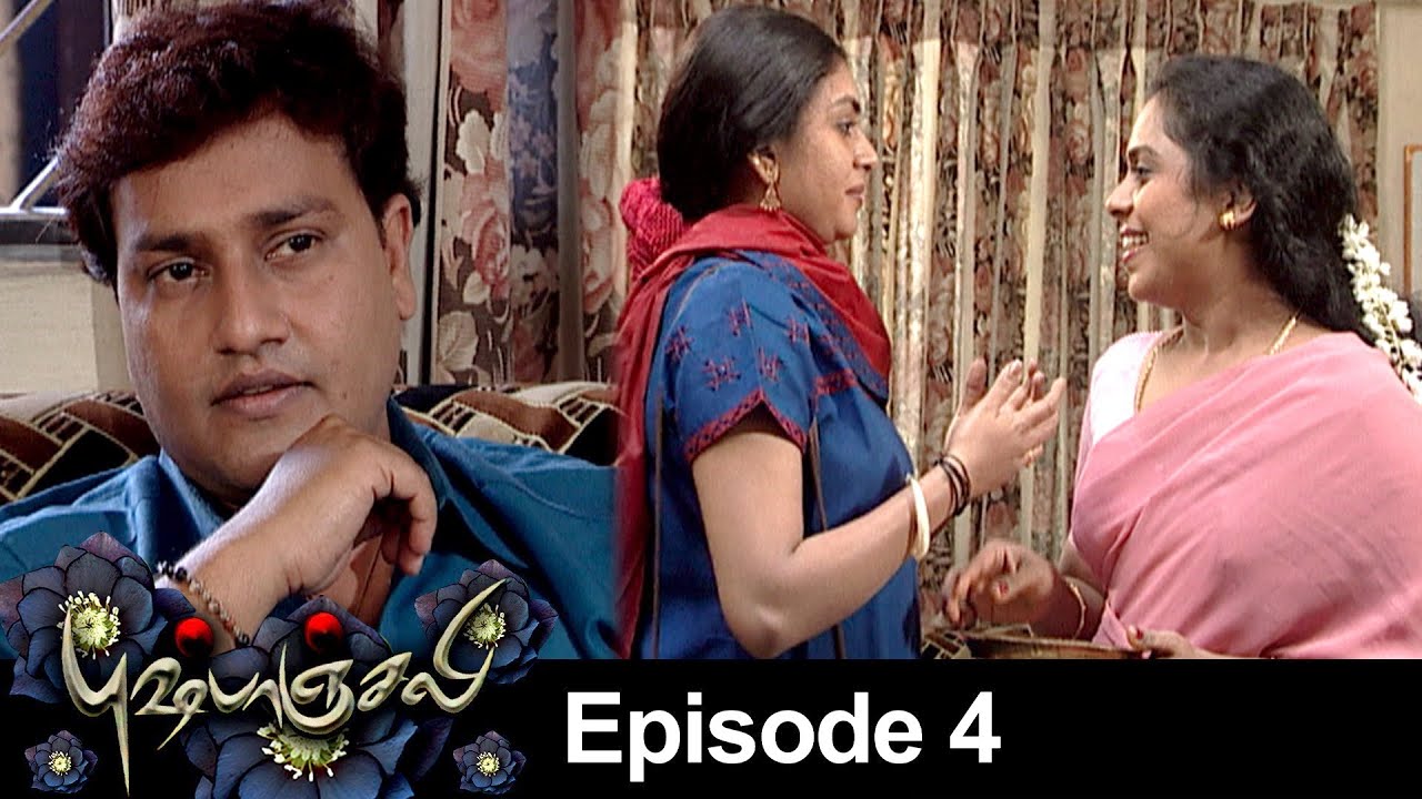 Pushpanjali Episode 4, 01/07/2021 | #VikatanPrimeTime - YouTube
