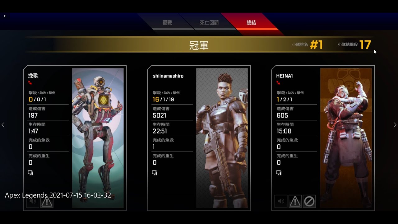 apex with 5000 damage - YouTube