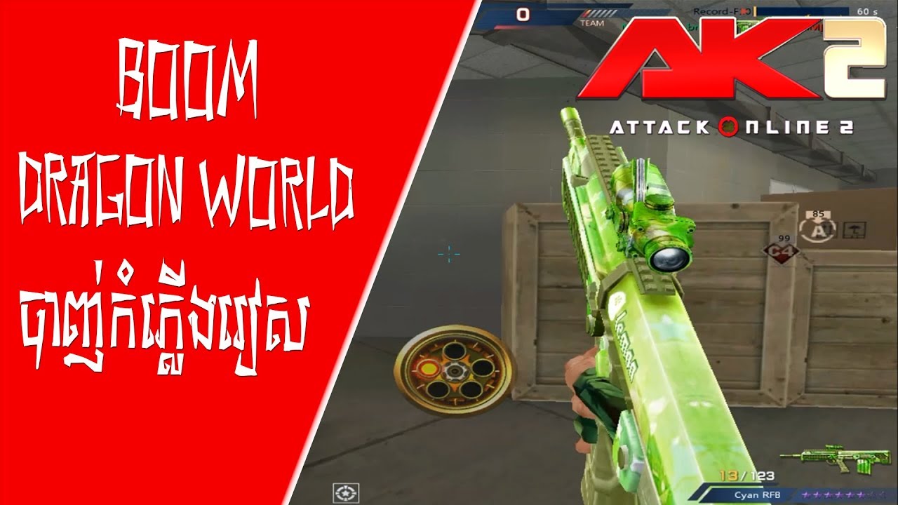 AK2-Boom Dragon World - YouTube