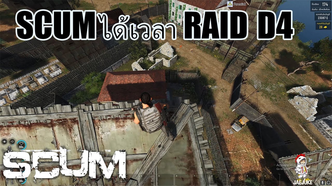 SCUM ได้เวลาraid D4 - YouTube