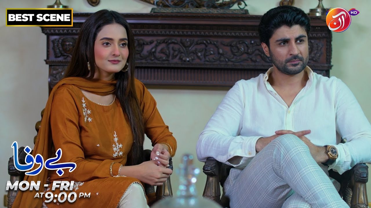 BEWAFA | Episode 05 | Best Scene | Link in Bio | AAN TV - YouTube