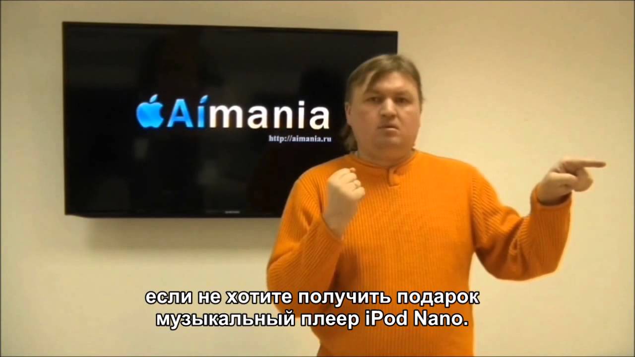 Aimania - каждый может заработать - YouTube