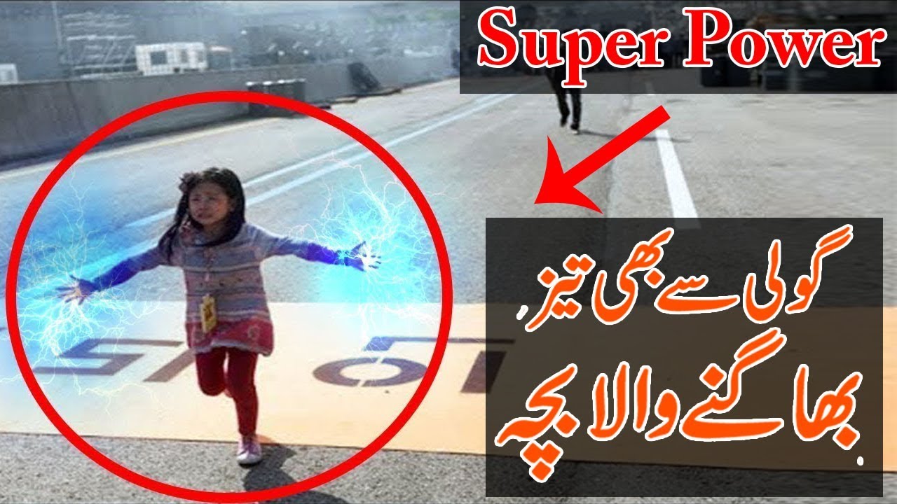 Child With SuperPowers Caught on Camera - Future TV - YouTube