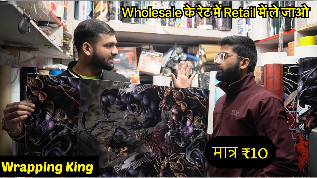 Wrapping King | Wholesale Items Retail Price | R15 V3, Bullet, Car ...
