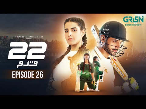22 Qadam | Episode 26 | Wahaj Ali | Hareem Farooq | Kinza Razzak | Multiverse Entertainment