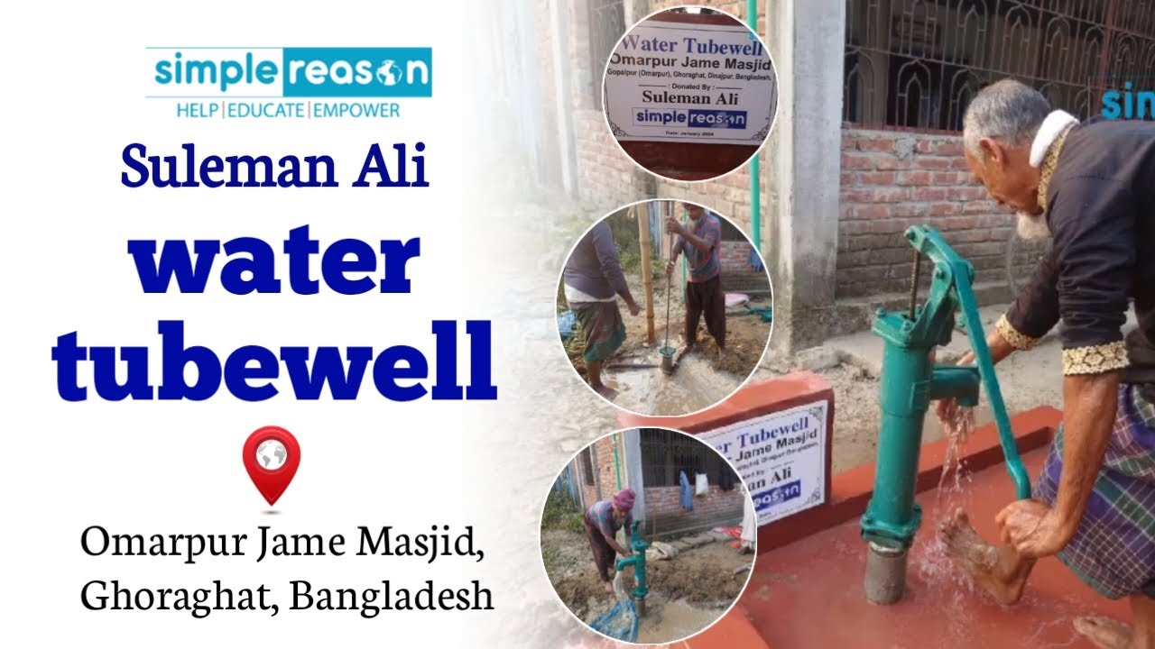Suleman Ali | Water Tubewell | Omarpur Jame Masjid | Ghoraghat ...