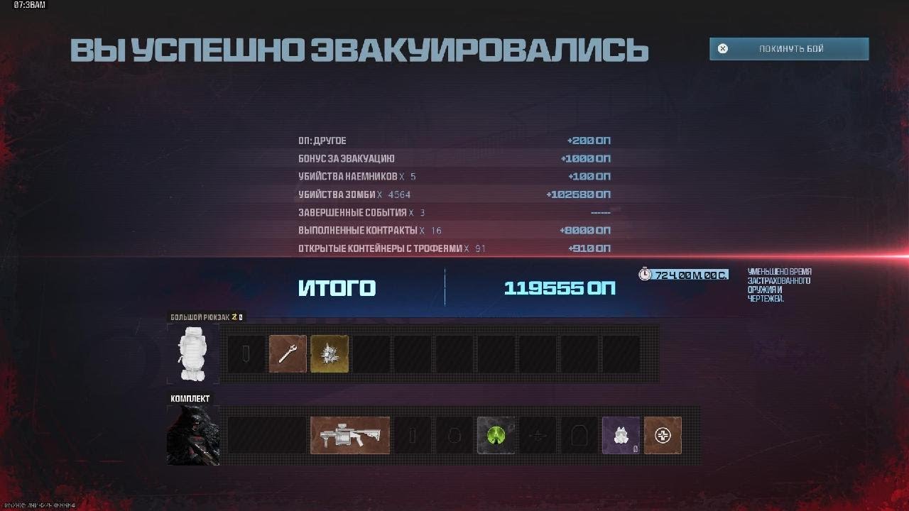 Call of Duty_MW3Z Dark Aether Unstable Rift - YouTube