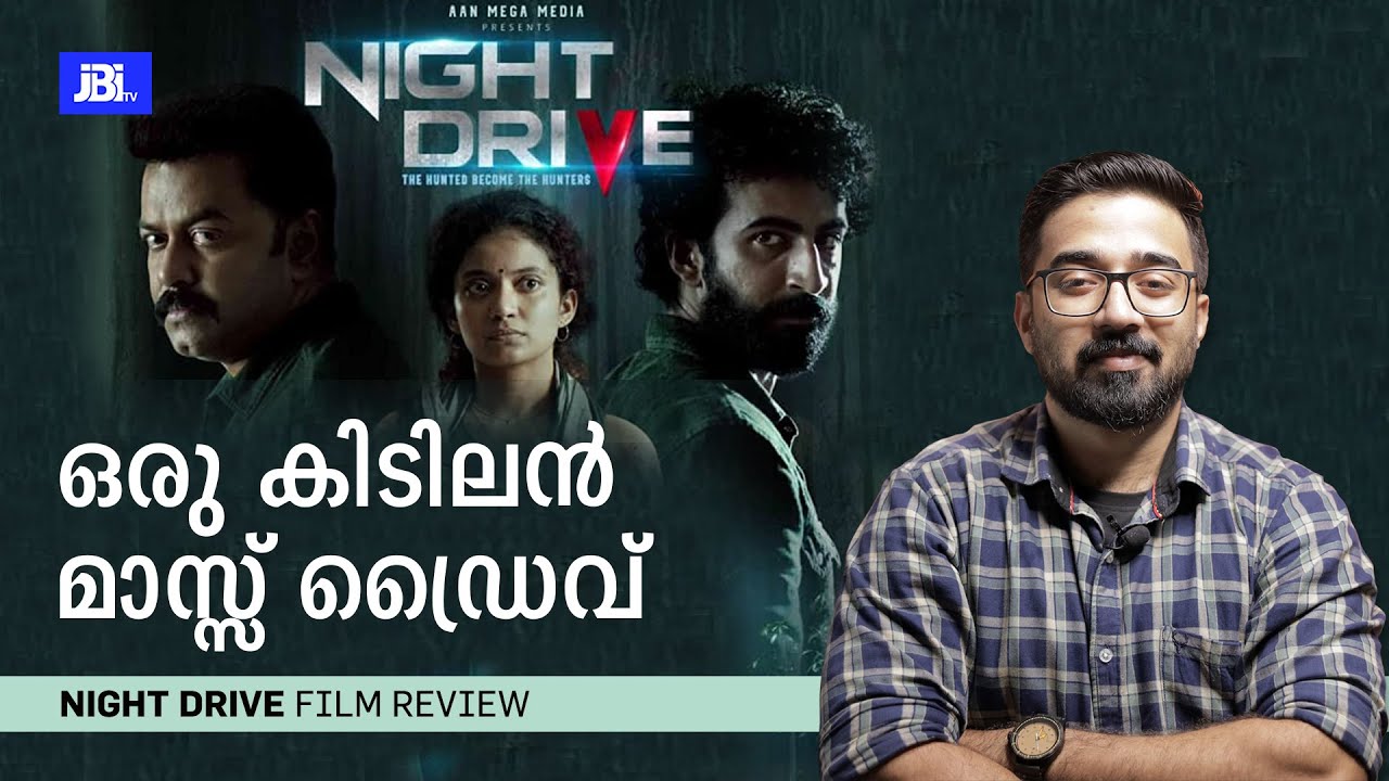 Night Drive Review By JBITv | Vysakh | Roshan Mathew | Anna Ben ...