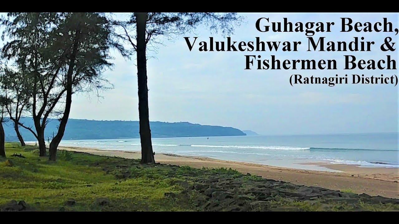 कोकण Guhagar Beach गुहागर समुद्र किनारा, Valukeshwar वाळूकेश्वर Mandir ...