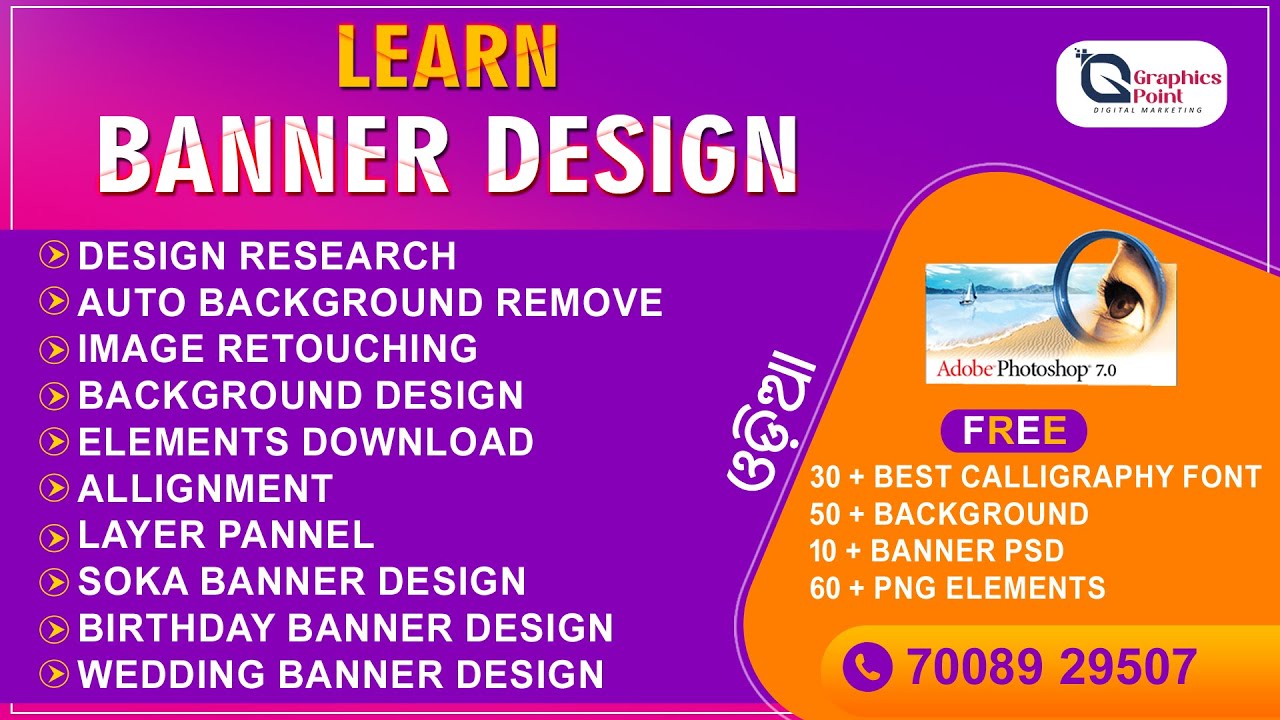 Complete Banner Design Course In Odia - YouTube