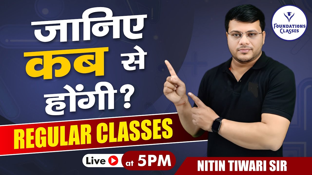 NITIN SIR आ रहे हैं वापस Regular live Classes के साथ - YouTube