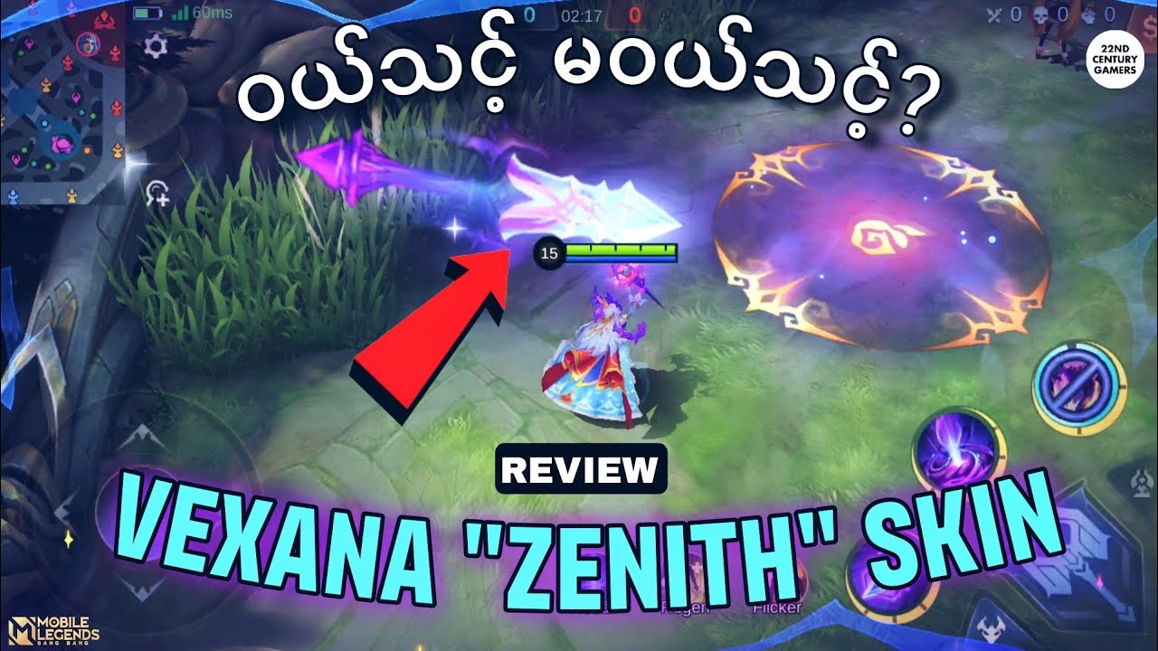 Vexana Zenith Skin "Twisted Fairytale" က ပေးရတာနဲ့ တန်ရဲ့လား? | REVIEW ...
