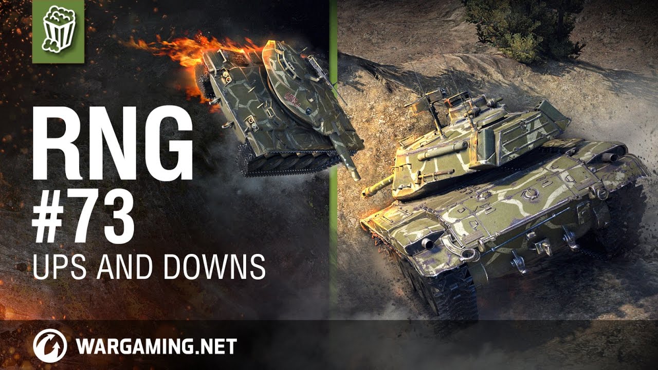 World of Tanks - RNG #73 - YouTube