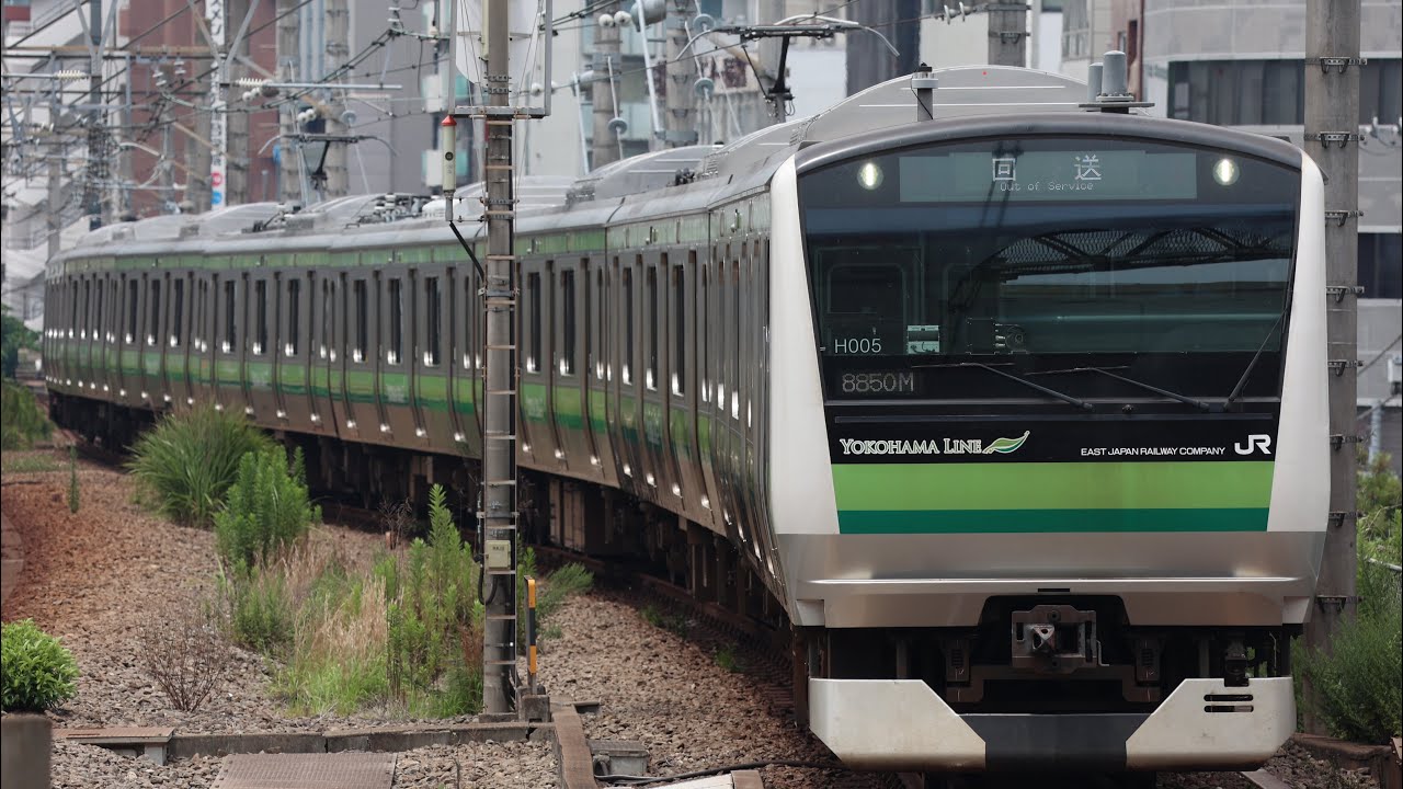 回8850M E233系6000番台 H005編成 TK出場回送 恵比寿4番通過 - YouTube