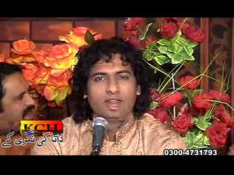 Daaataa Kary Assan Poryan |||  || Badar Ali Bahadur Alii Qawall ||