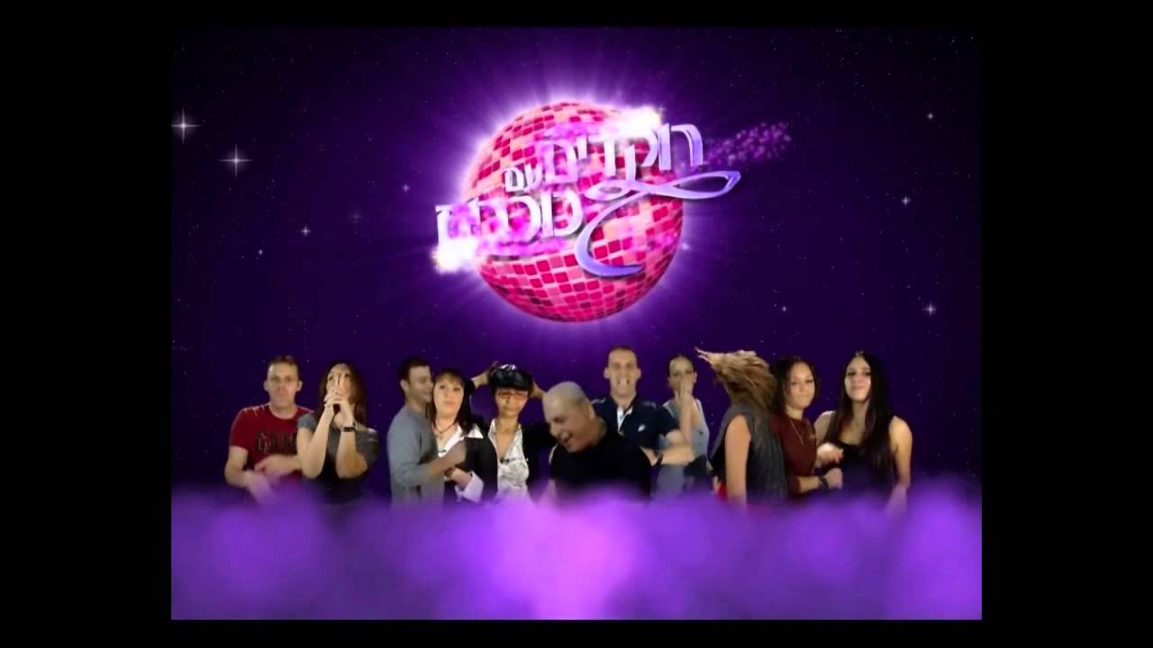 channel 5 intro.mp4 - YouTube