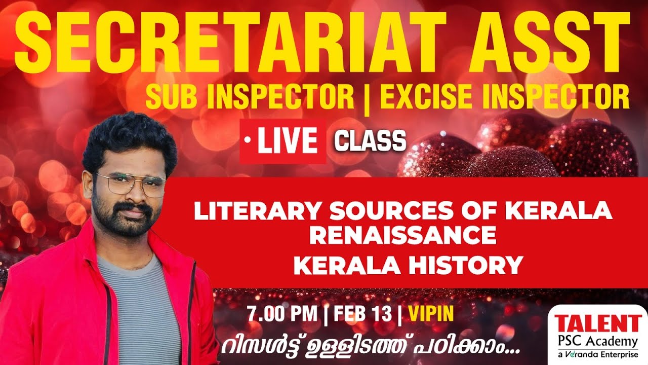 SECRETARIAT ASSISTANT| SUB INSPECTOR | EXCISE INSPECTOR | KERALA ...