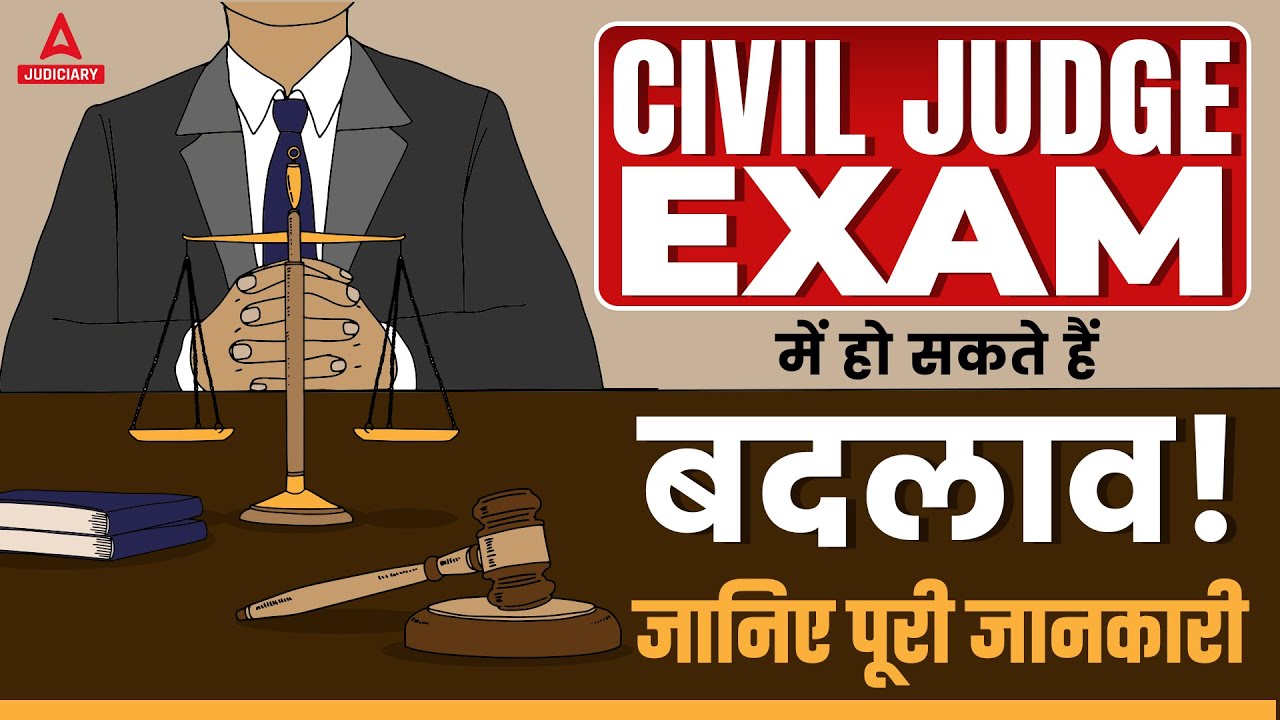 Big Changes Can Happen in Civil Judge Exam | Complete Information | By ...