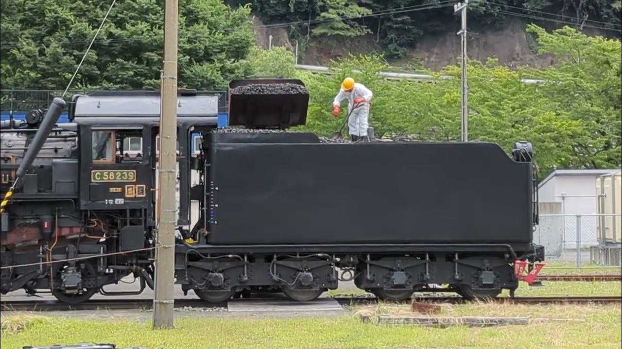 C58-239 石炭積み込み - YouTube
