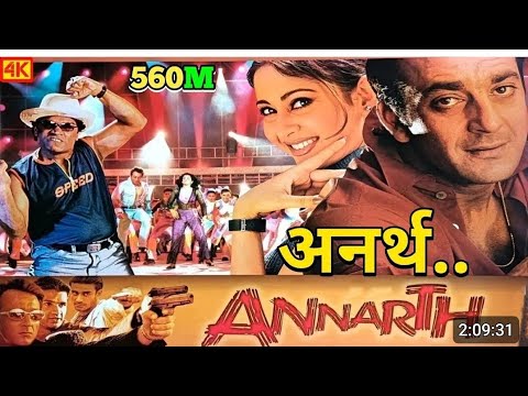 ANARATH movie full hd | sunil setty | sanjay dutt love story movie ...