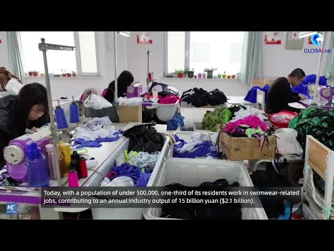 GLOBALink | Inside China's swimwear powerhouse