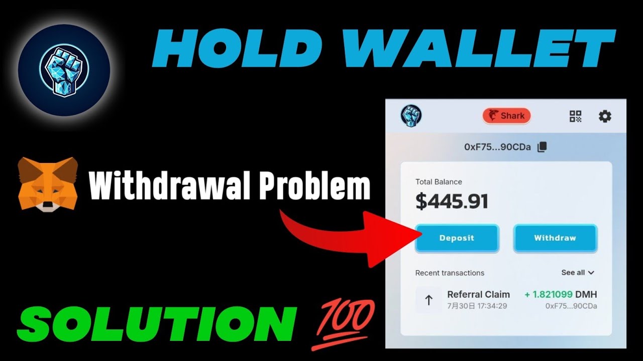 Hold wallet withdraw | Hold Wallet withdraw update |how to claim #DMH ...
