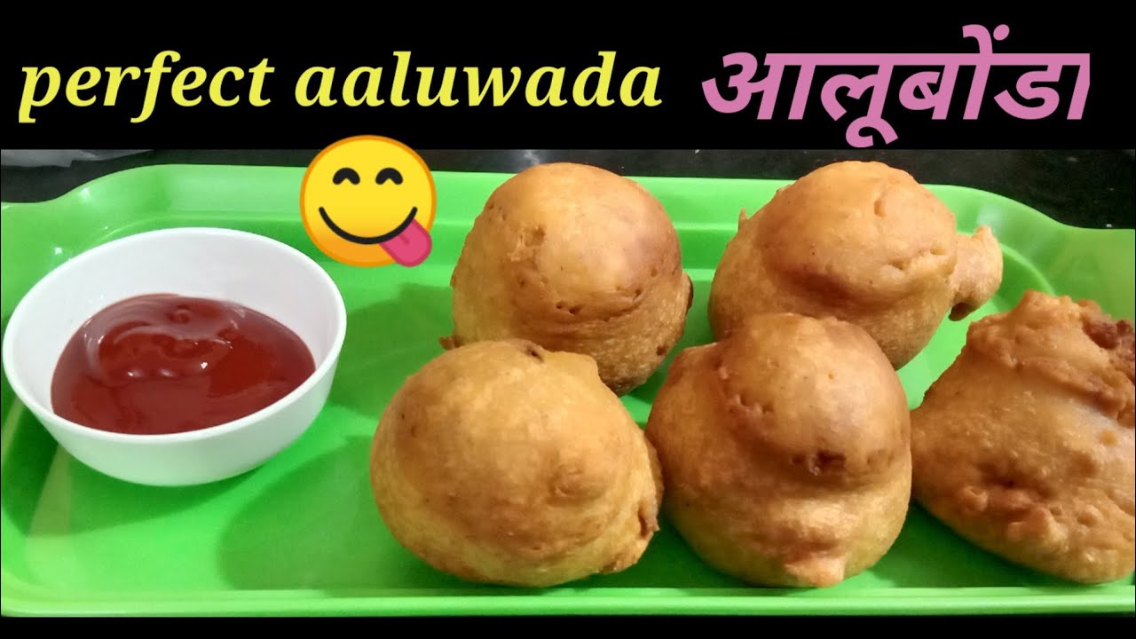 #aalu bonda recipe # How to make aaluwada # Aalu wada banane ki vidhi ...