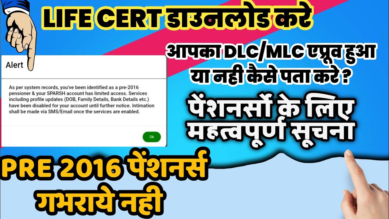 DLC MLC Download Cert dlc-mlc-download-cert