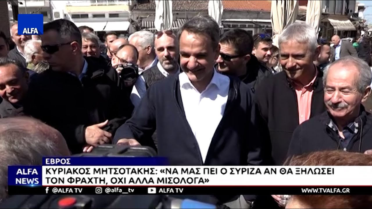 ΚΕΝΤΡΙΚΟ ΔΕΛΤΙΟ 31 03 2023 - YouTube