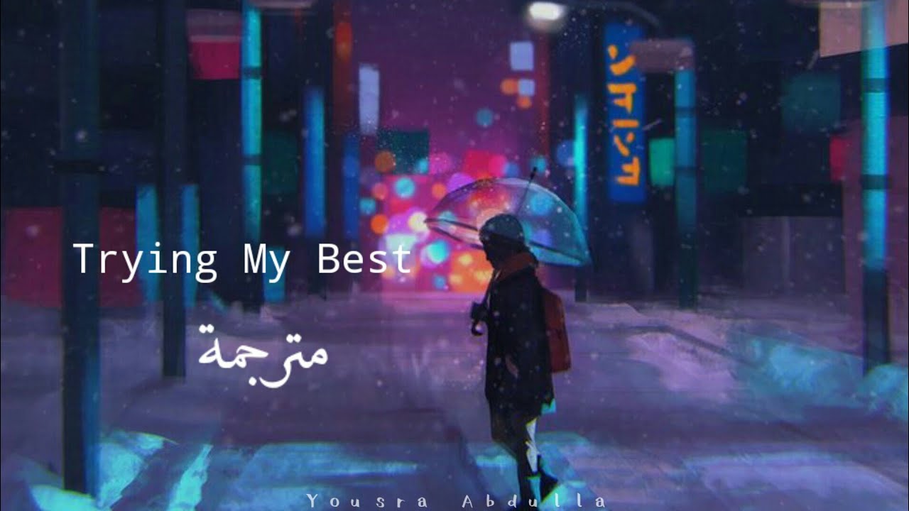 Anson Seabra - Trying My Best - مترجمة - YouTube