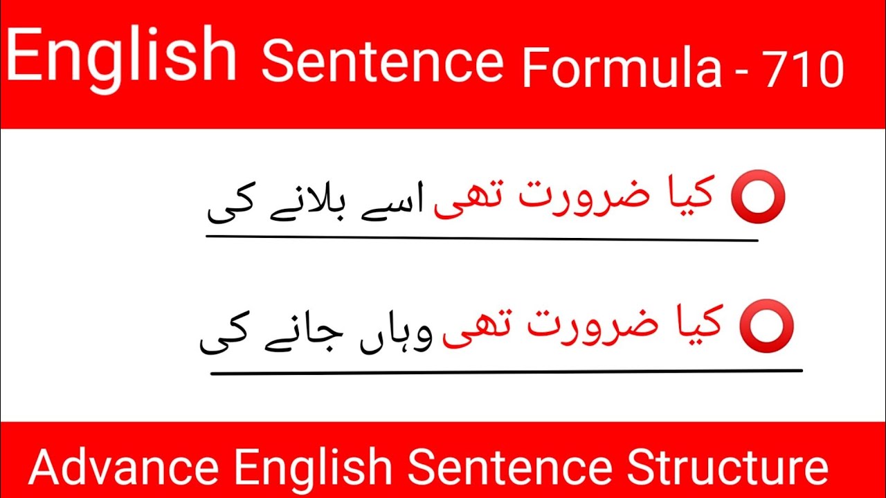 English Sentence Formula - 709|| english conversation practice ...