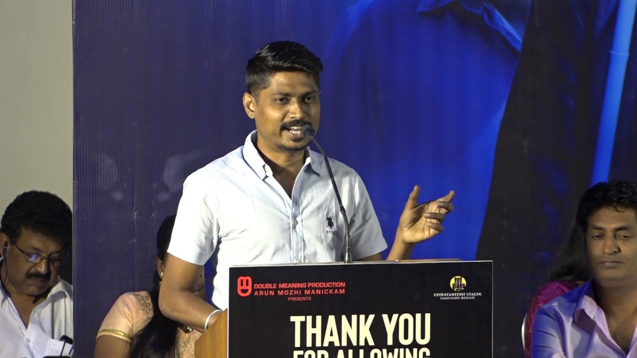 N. Arunkumar Speech | Psycho Success meet | Focus News - YouTube