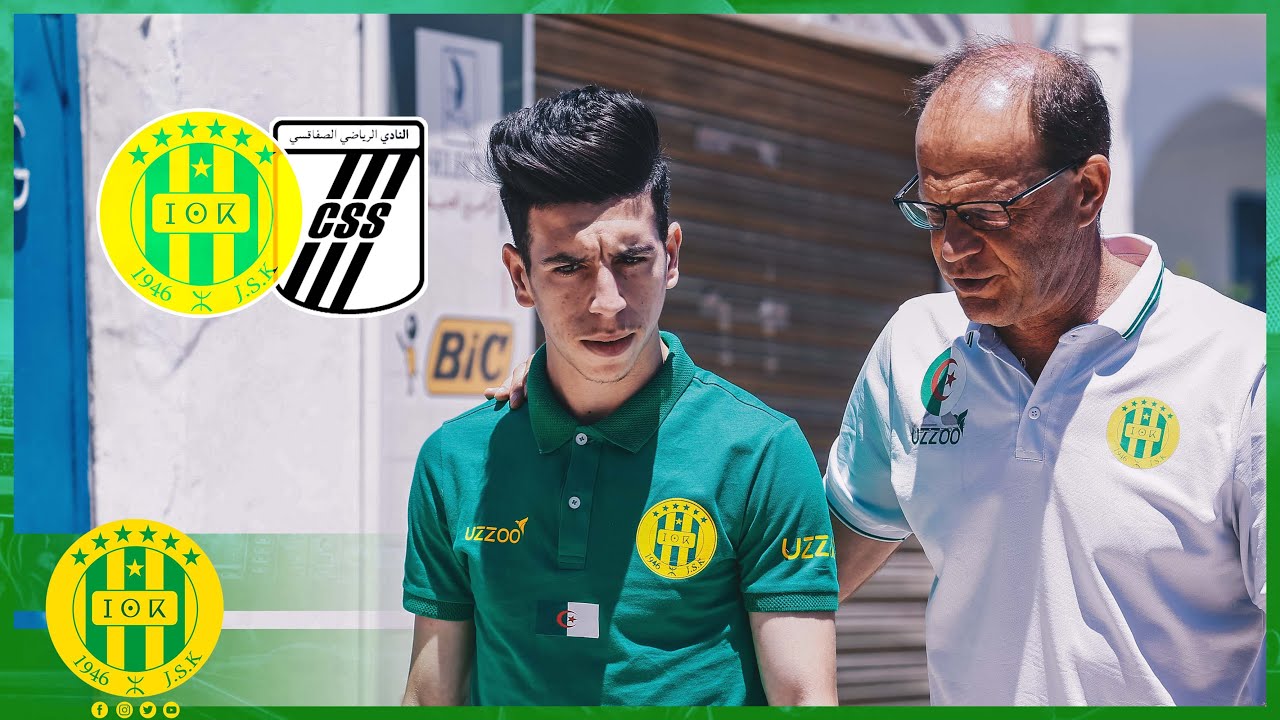 🎥 𝐂𝐨𝐮𝐩𝐞 𝐝𝐞 𝐥𝐚 #𝐂𝐀𝐅 : Koceila Boualia, nous livre ses impressions - YouTube