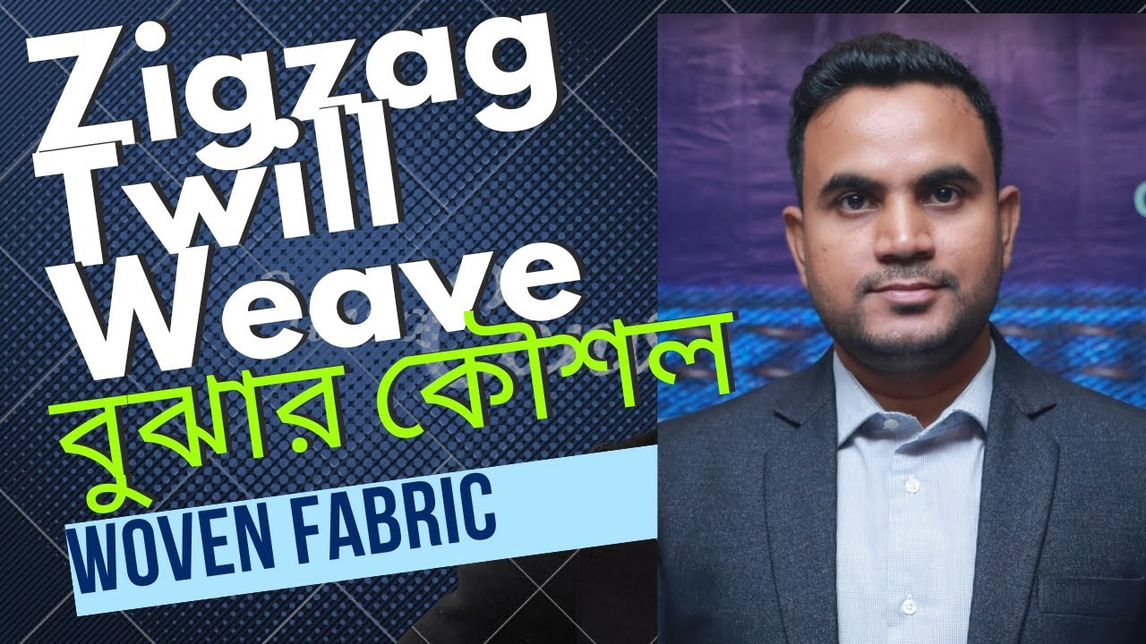 twill fabric, twill weave, zigzag weave - YouTube
