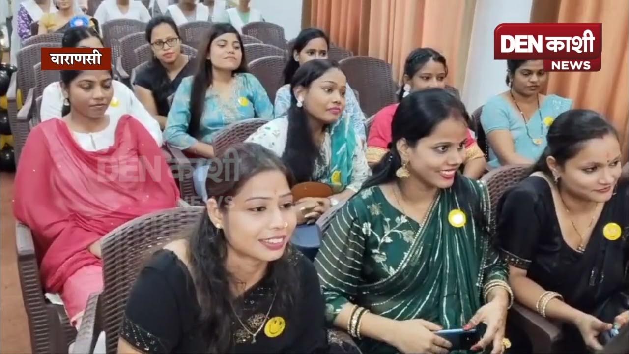 आशीर्वाद नर्सिंग एंड पैरामेडिकल इंस्टिट्यूट में एलुमिनी मीट का हुआ