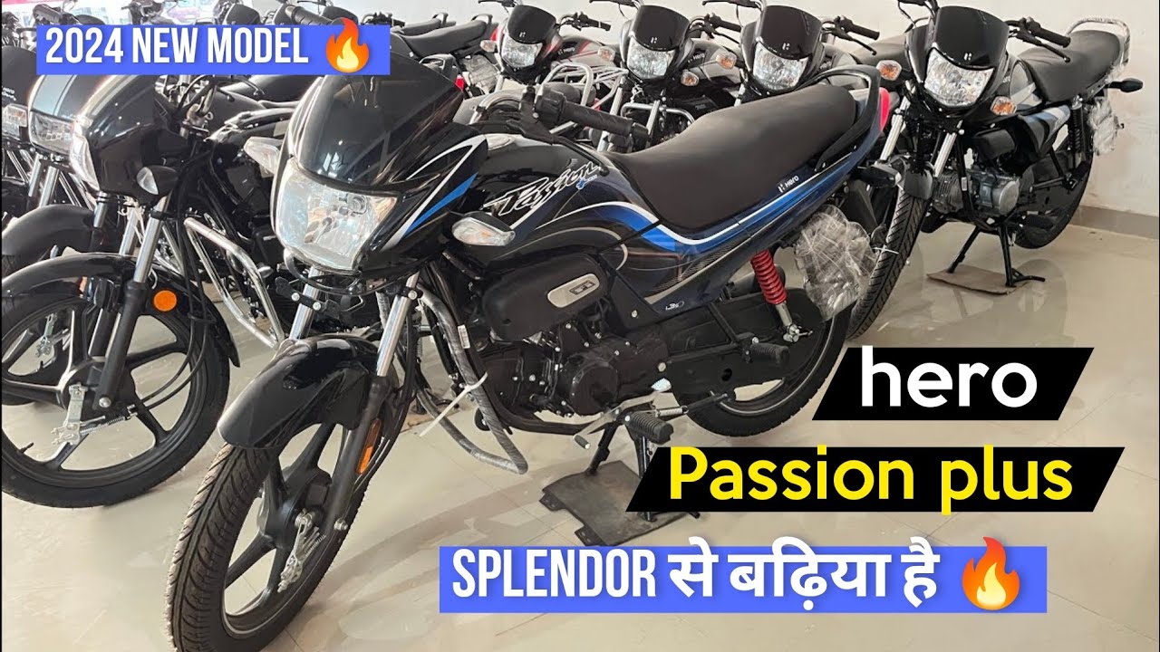 2024 hero Passion plus 🔥 best hero bike with comfortable ride 🔥 - YouTube