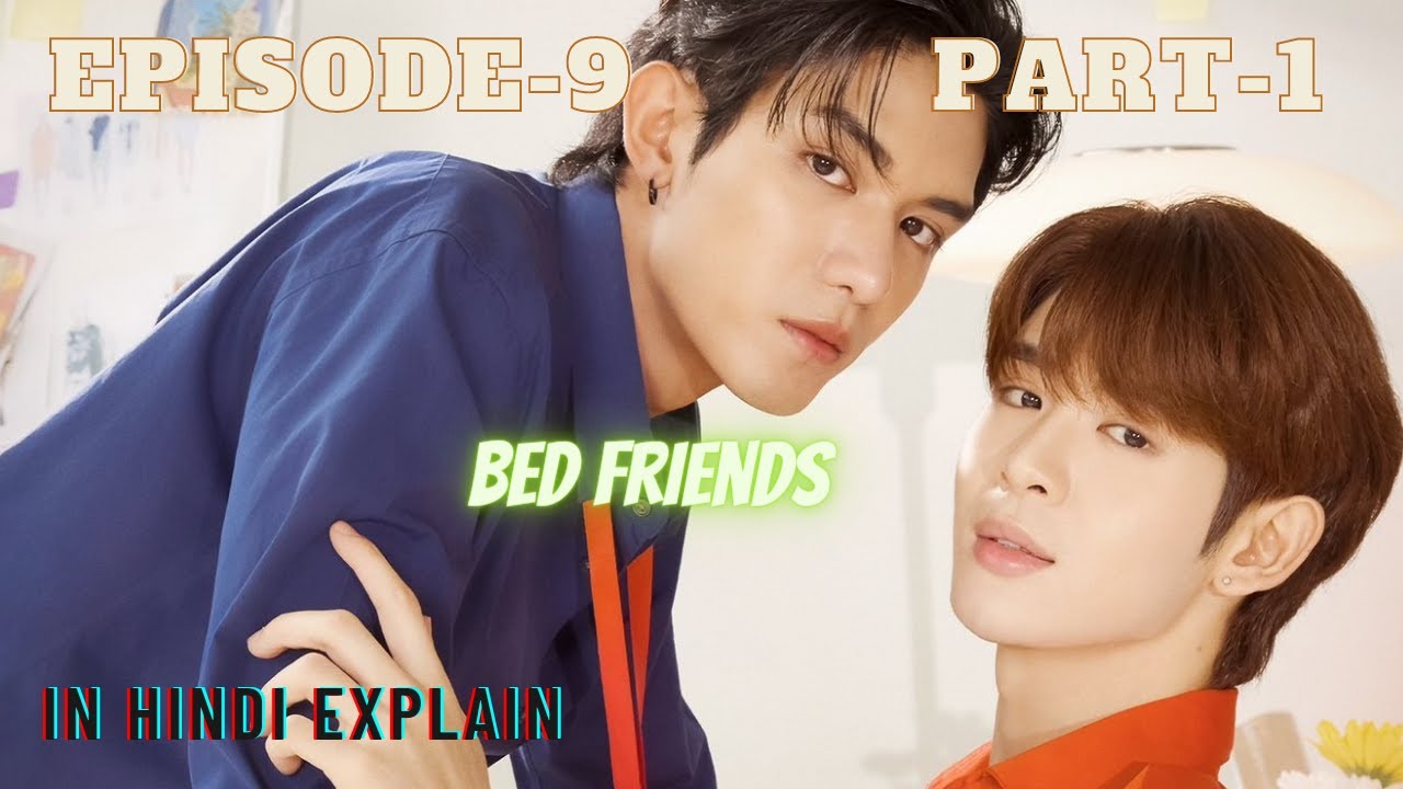 Bed friends ep 9 (part-1) in hindi | thai bl in hindi explain | thai bl ...