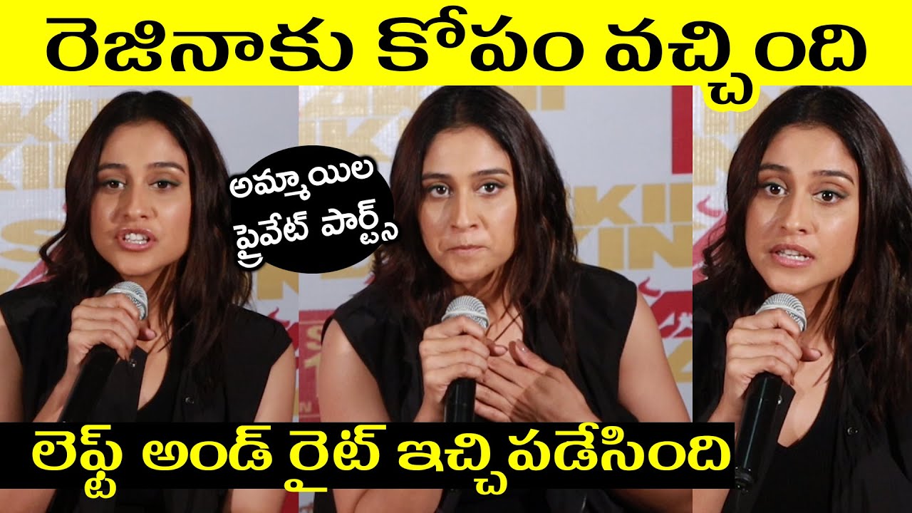 Actress Regina Cassandra Angry On Media Reporter | TFPC - YouTube