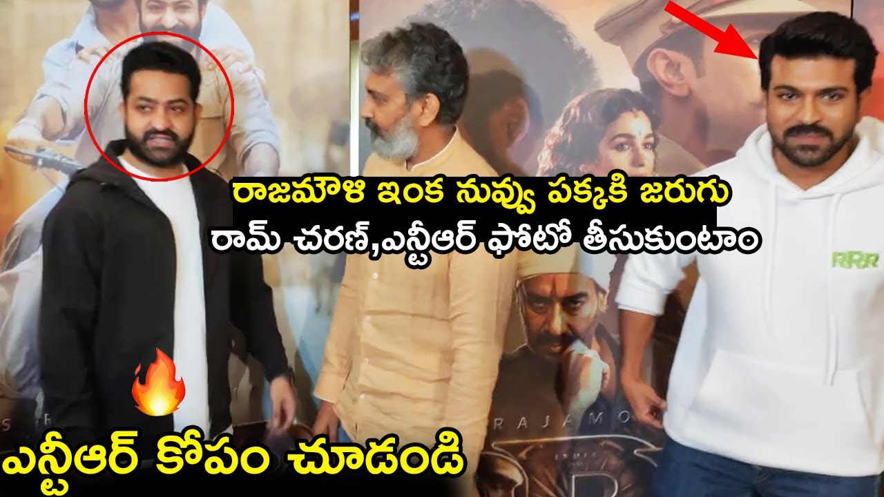 Jr NTR Angry Look on Reporter at RRR Movie Promotions|Rajamouli|Ram ...