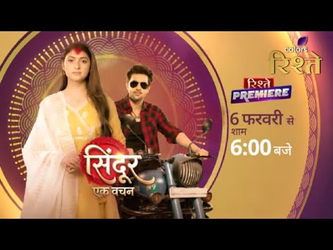 Sindoor - Ek Vachan on Colors Rishtey || Colors Rishtey New Show || starts 6th February at 6pm