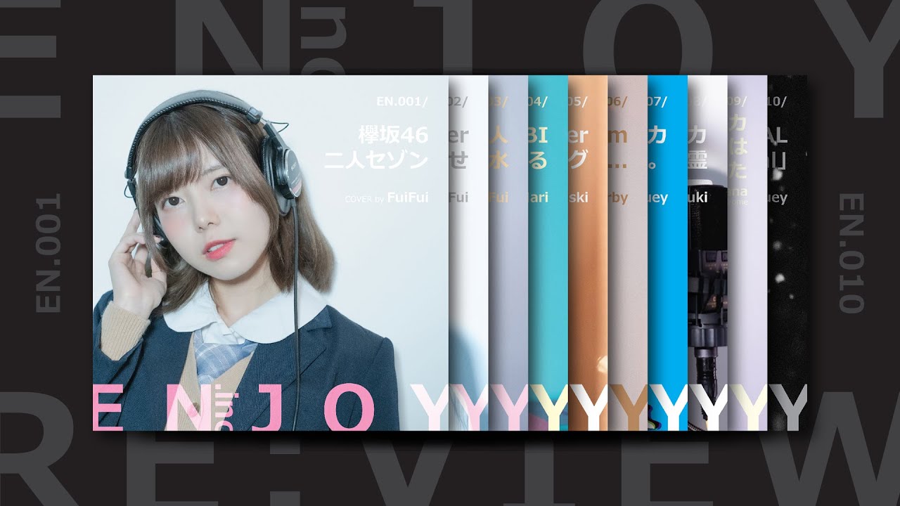 JPOP Cover カバー曲メドレー | ENJOY Inc. EN001 - EN010 振り返す 歌ってみた RE:VIEW【50min ...