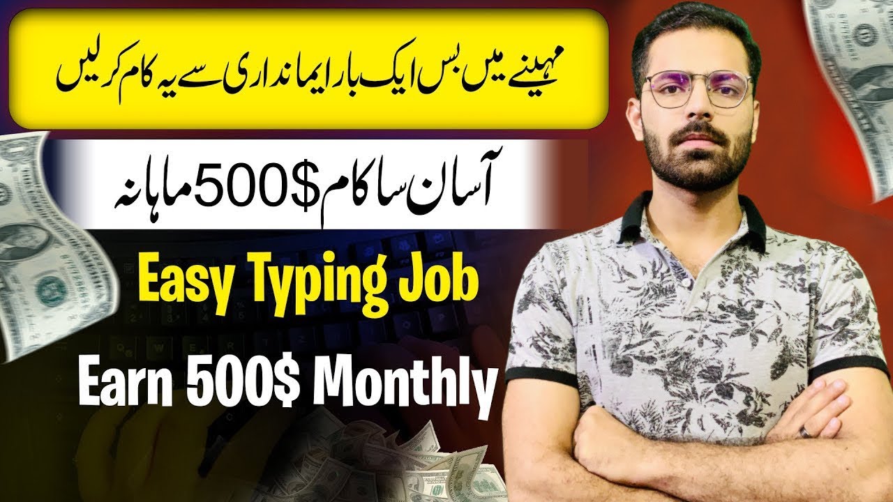 Easy Typing Job | Earn 500$ Monthly | Online Earning without Investment ...