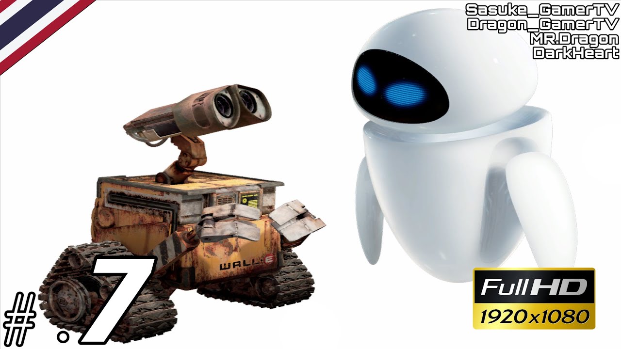 WALL E #7 เข้ามาแล้วแต่ต้องตามไปดู - YouTube